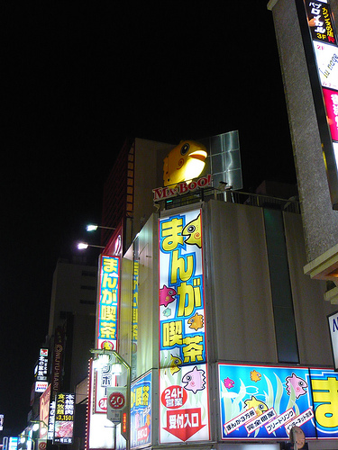 Tokyo, la capitale dei manga e dell'animazione - Il Magazine del ...